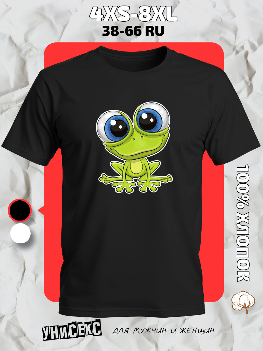 Футболка с принтом лягушка