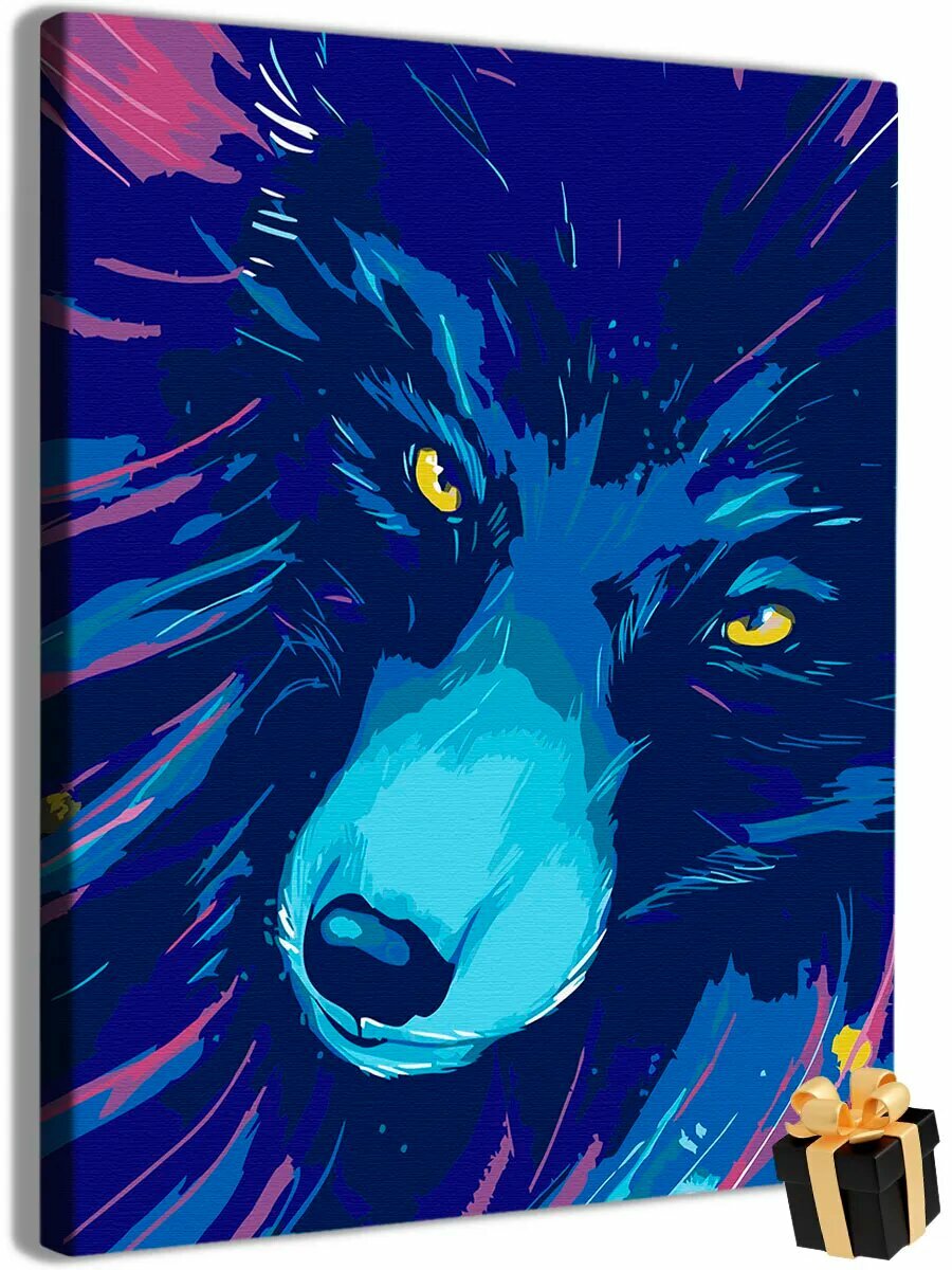 Картины по номерам Волк