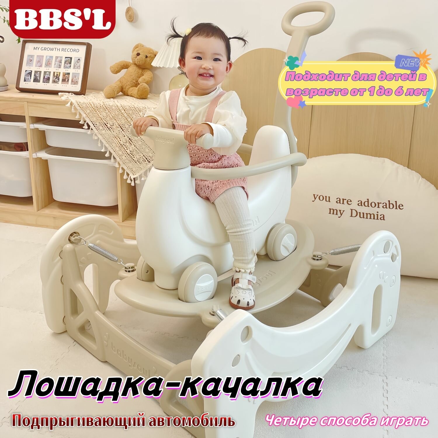 Детская лошадка-качалка, четыре режима, многофункциональный батут, может использоваться как детская каталка, четырехколесный автомобиль-балансир, оснащенный ограждением