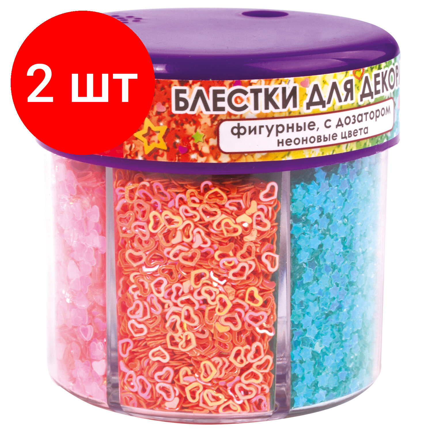 Комплект 2 шт, Блестки для декора, поделок, DIY, творчества, оформления, фигурные, остров сокровищ, неон, диспенсер с дозатором, 6 цветов по 9 г, 662226