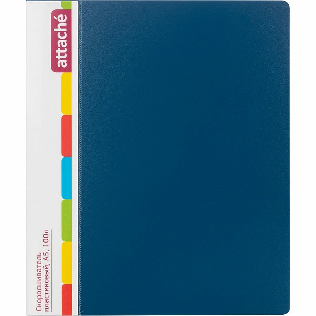 Папка-скоросшиватель с пружинным механизмом Attache (A5, 700мкм, до 100л, пластик) синий, 60шт.