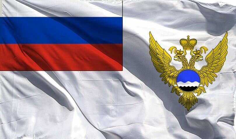 Флаг Росгидромета Федеральной службы по гидрометеорологии и мониторингу окружающей среды 90х135 см на сетке для уличного флагштока
