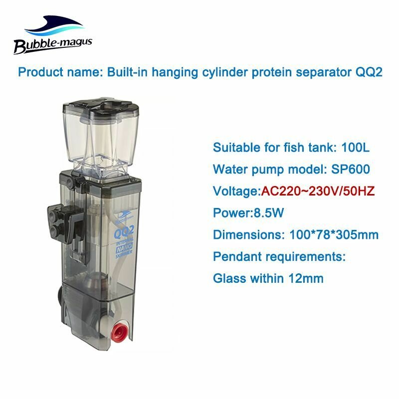 Протеиновый скиммер Bubble-Magus NAC QQ QQ1 QQ2 QQ3 Nano Tank для официального дилера морского рифового кораллового аквариума с морской водой