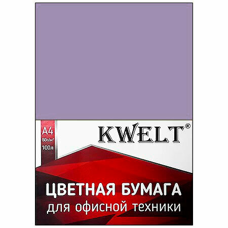 Бумага KWELT "Intensiv", формат А4, сиреневая, 80 гр/м, 100 л