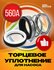 Торцевое уплотнение 560A-15 CA/CE/NBR