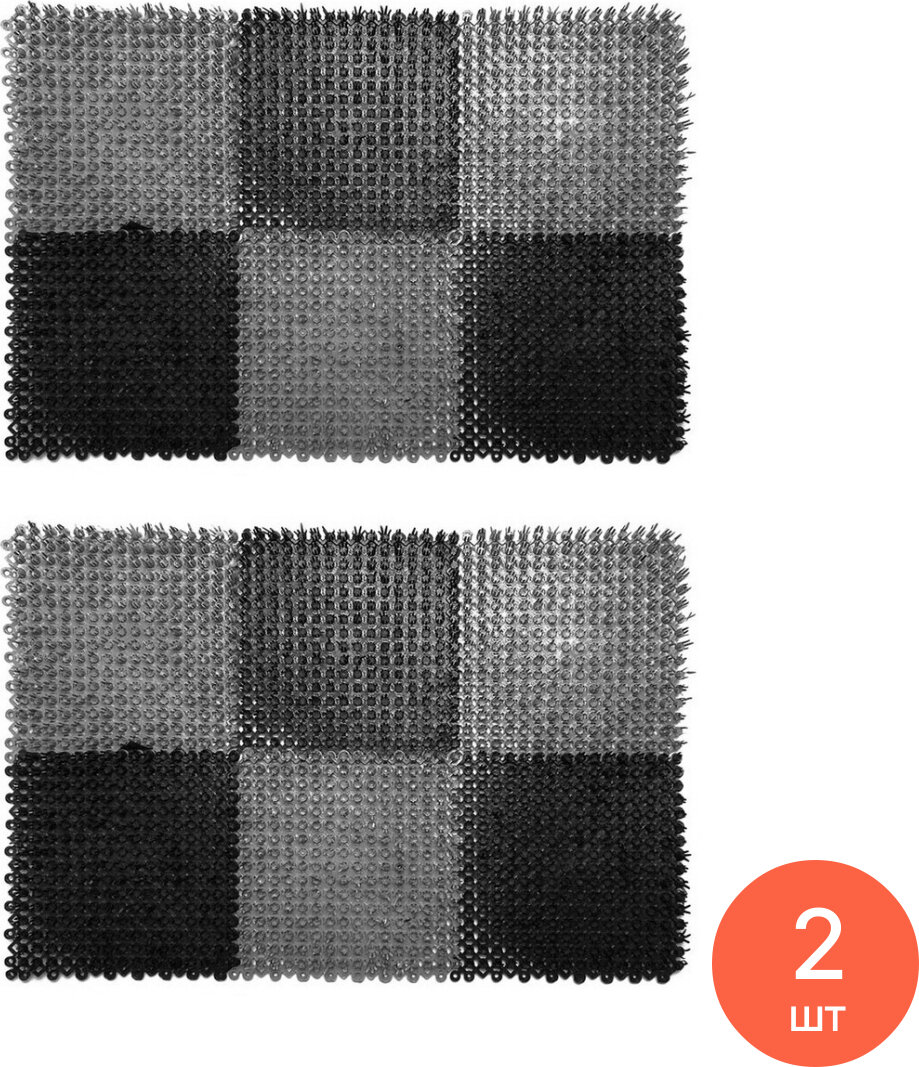 Коврик придверный Sunstep / Санстеп травка универсальный, для помещений и улицы, из полиэтилена, серый, 56×42см / товары для дома (комплект из 2 шт)