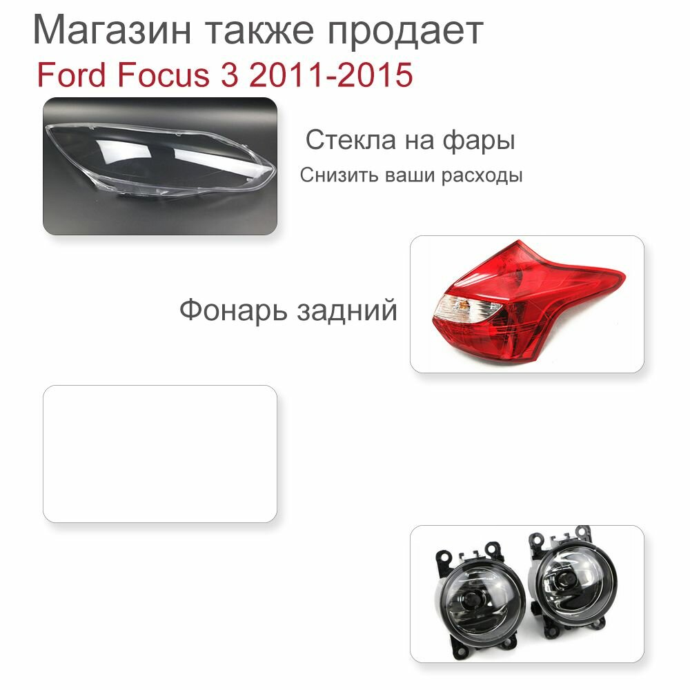 Фара автомобильная — фото 1
