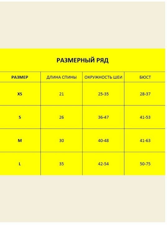 Одежда для животных — фото 1