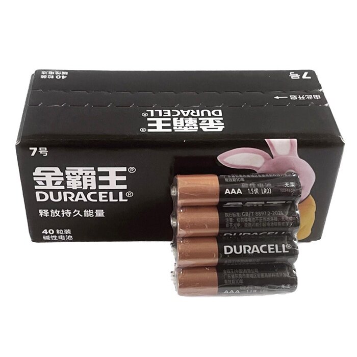 Батарейки Duracell AAA, LR03, 1,5V, 4SH40BOX, щелочные, алкалиновые