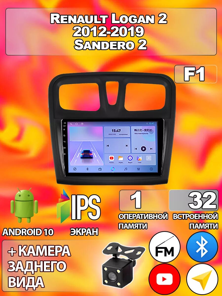 Магнитола TS7 Renault Logan 2 2012-2019 Sandero 2 1/32Gb Рено Логан 2