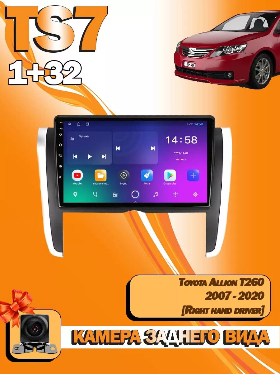 Магнитола TS7 Toyota Allion T260 2007 - 2020 1/32GB