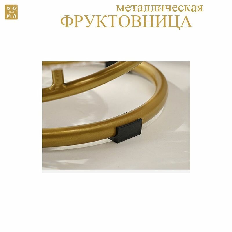 Фруктовница — фото 1