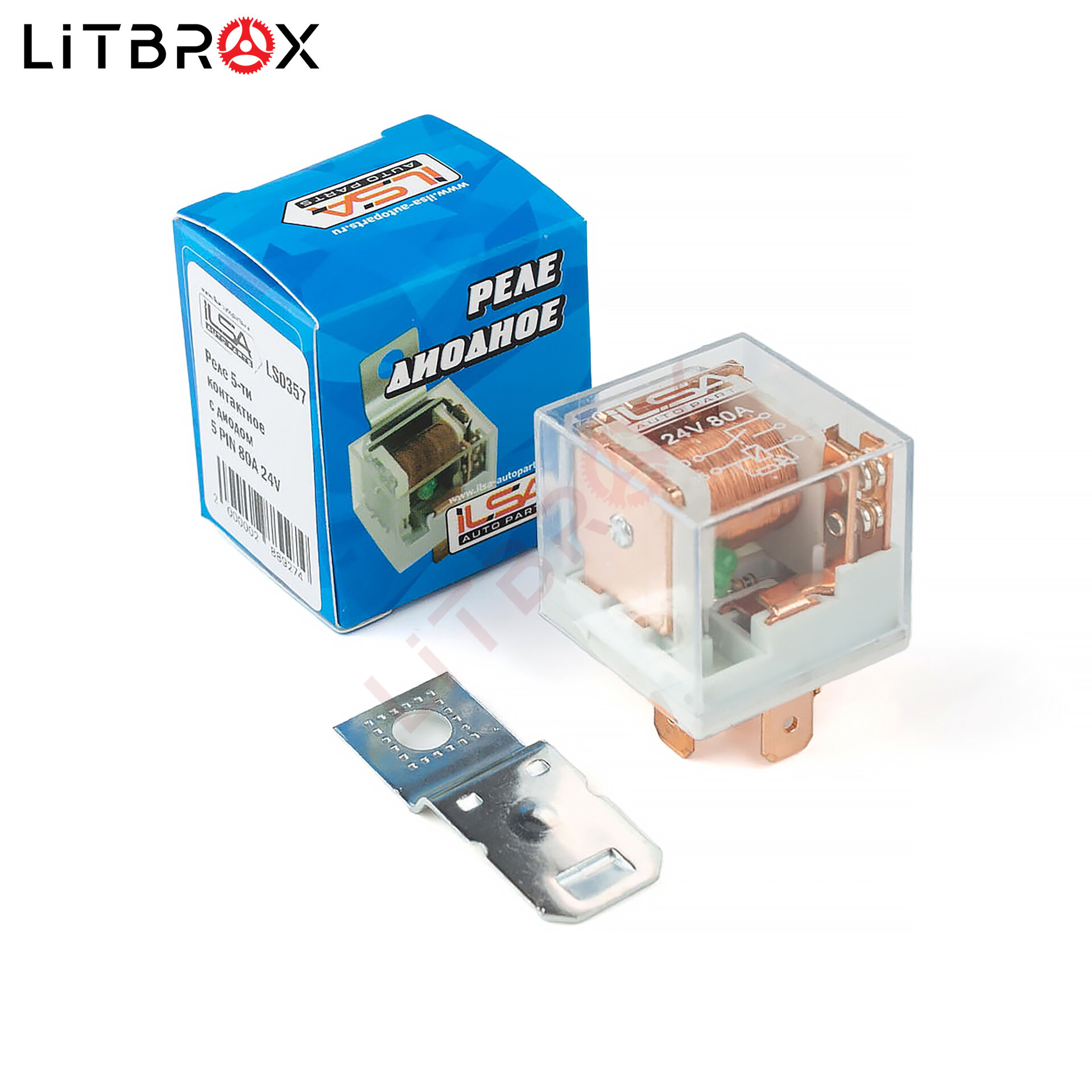 Реле электромагнитное замыкающее 5-и контактное с диодом 24V (80A) с кронштейном "ILSA" LS0357