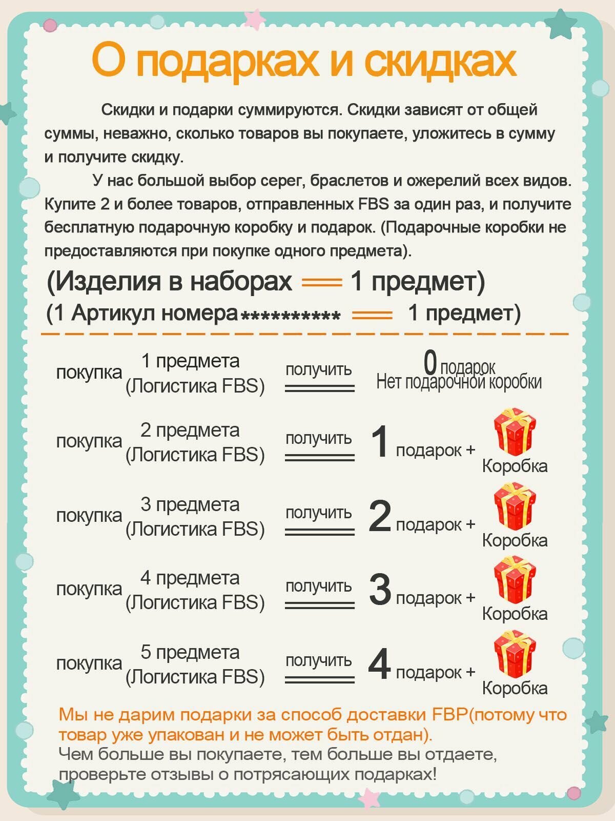 Серьги, искусственный камень, размер 1 мм, светло-зеленый — фото 1