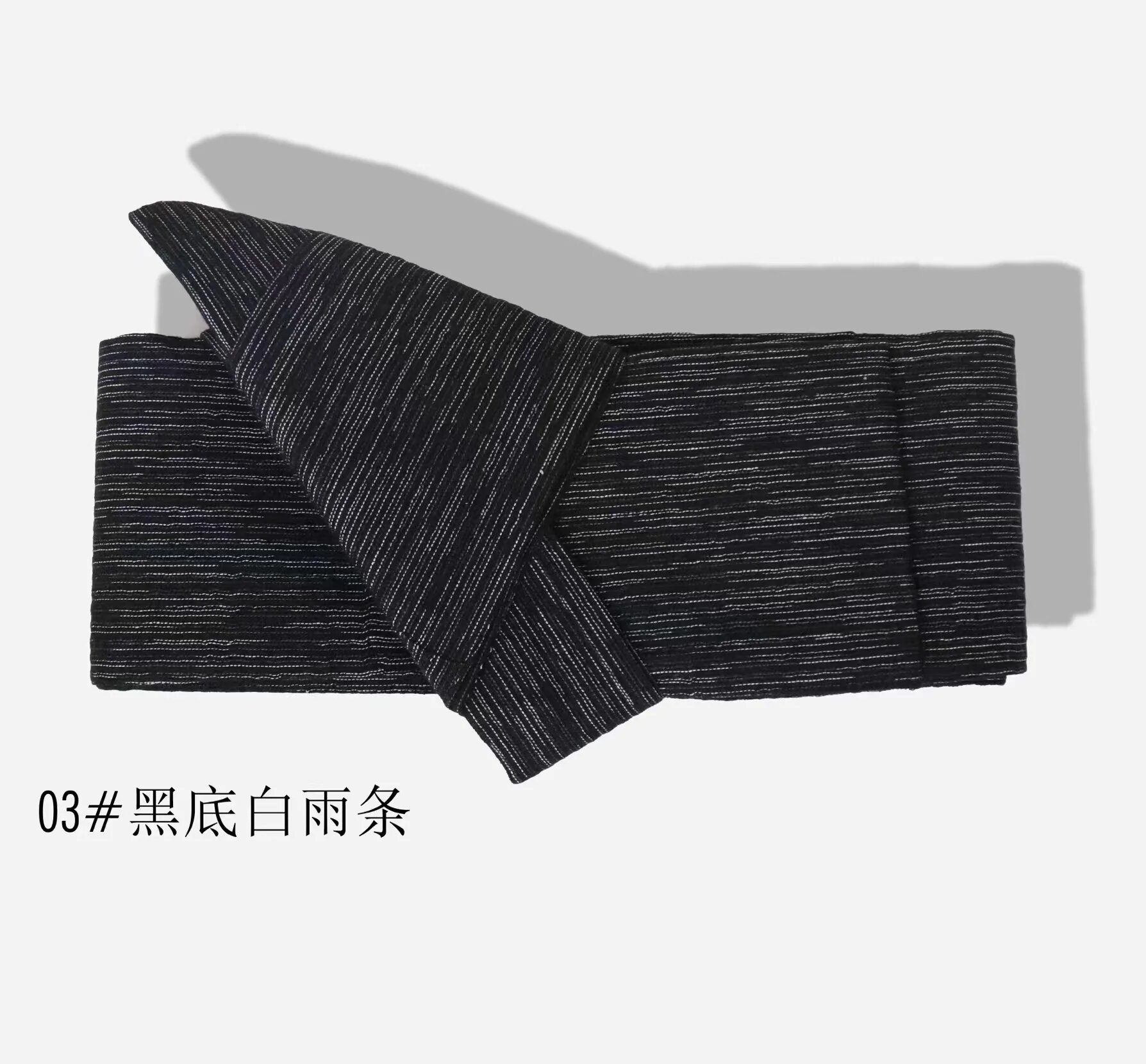 Пояс  для взрослых и детей