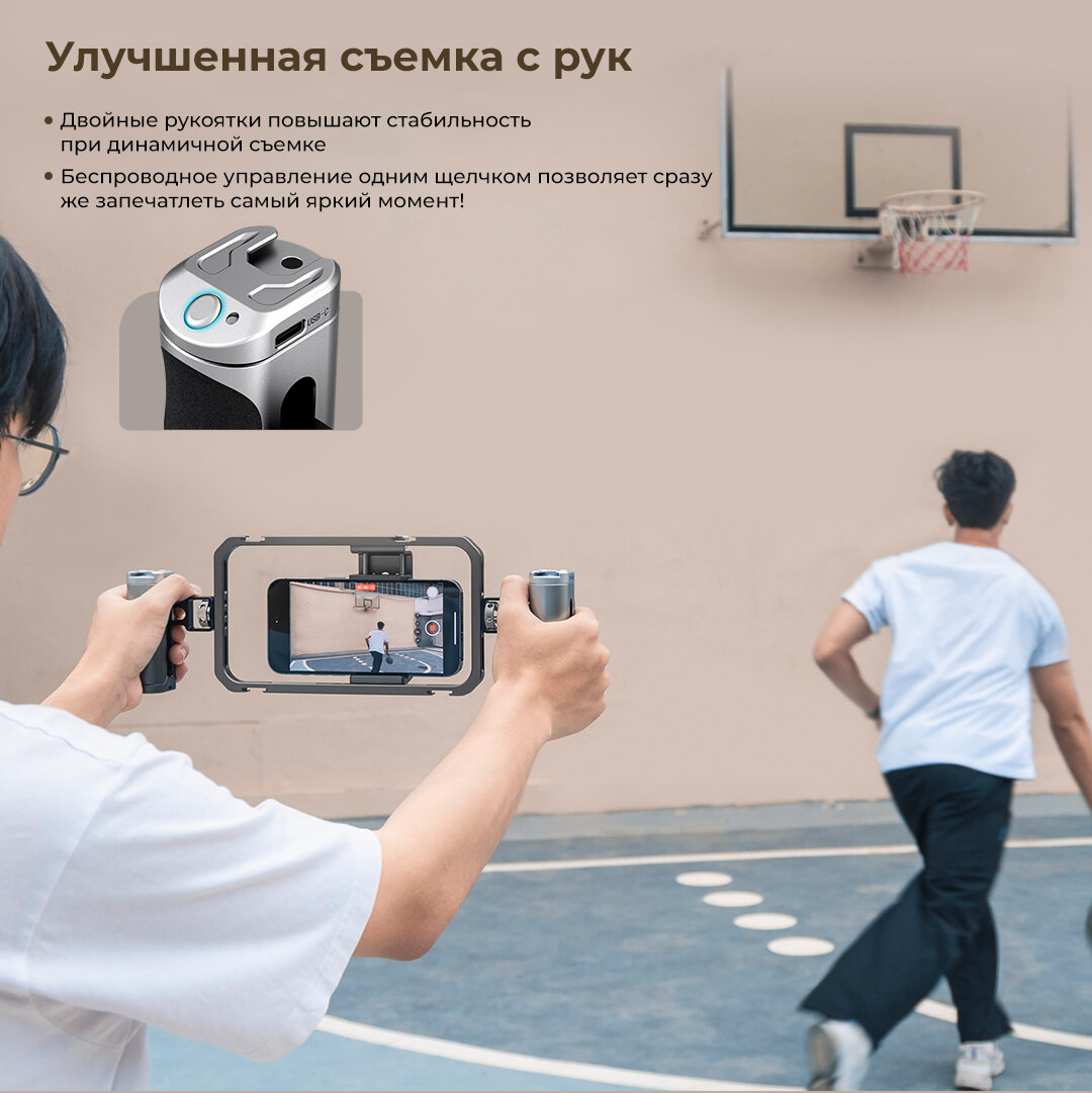 Клетка для смартфона SmallRig 4121 Video Kit Basic — фото 1