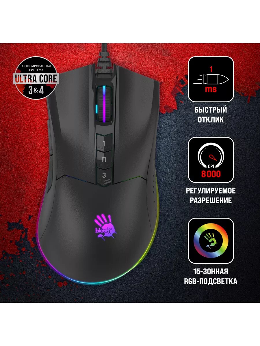 Мышь a4tech Bloody P90s черный оптическая (8000dpi) USB (7but)