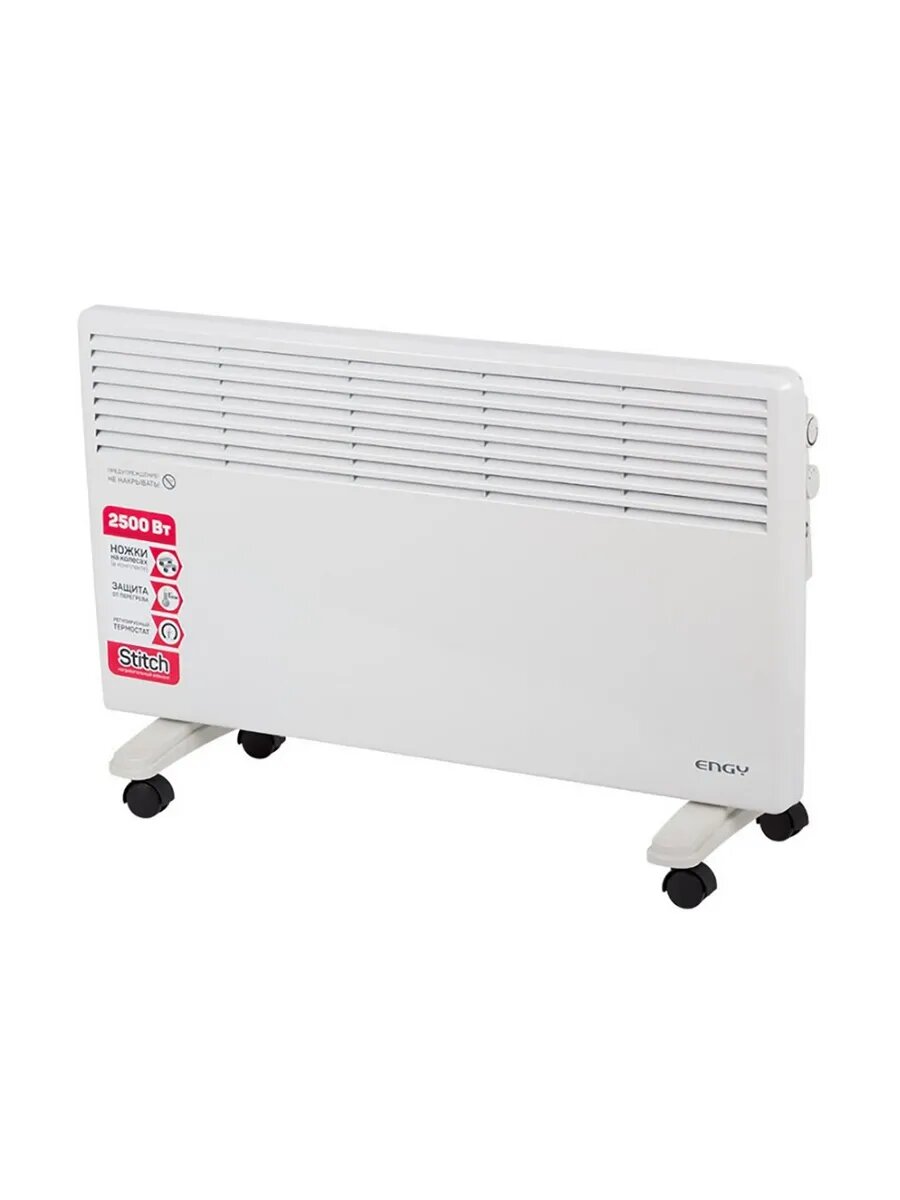 Конвектор Engy EN-2500 2500Вт