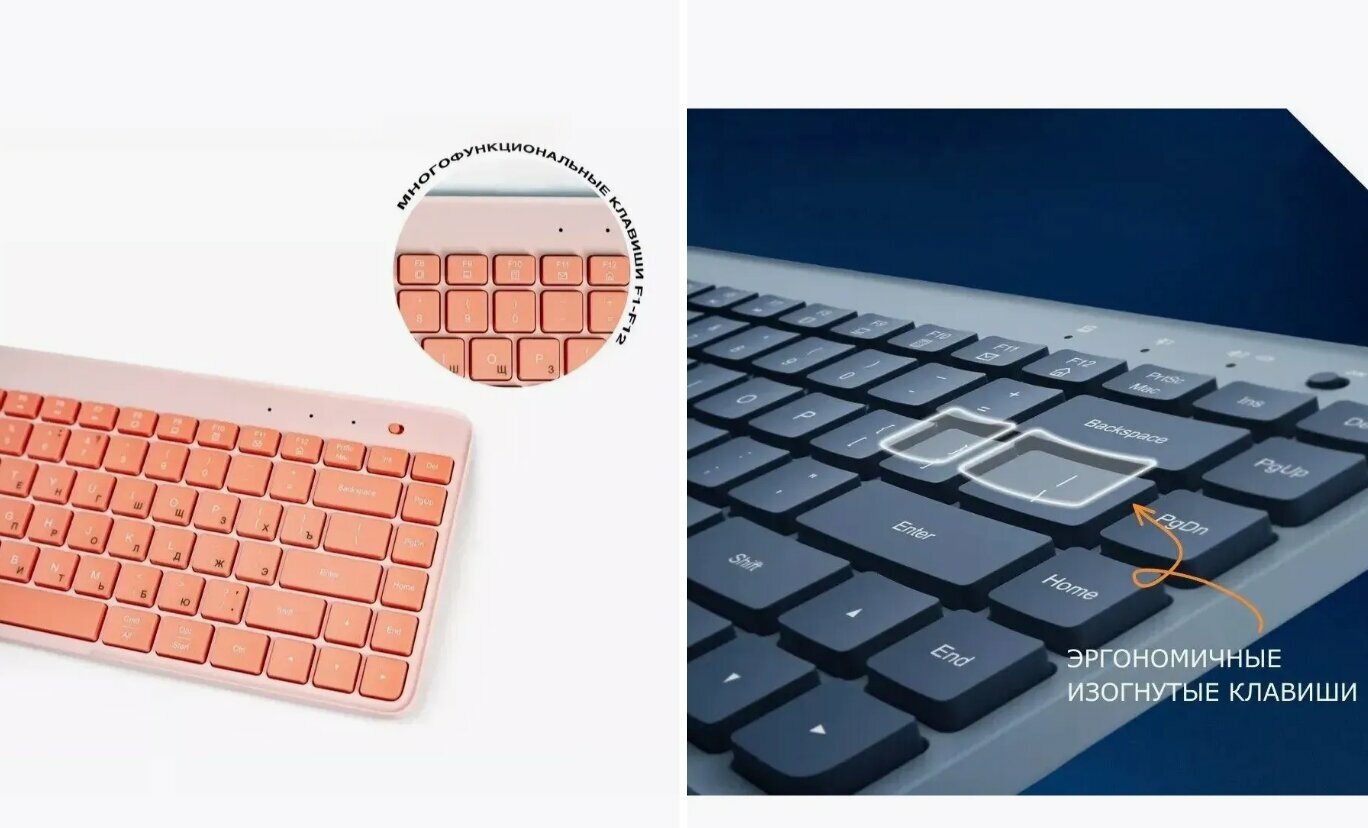 Клавиатура Xiaomi Mi Portable Dual Mode Keyboard (XMBXJP01YM) Pink (RU/EN)