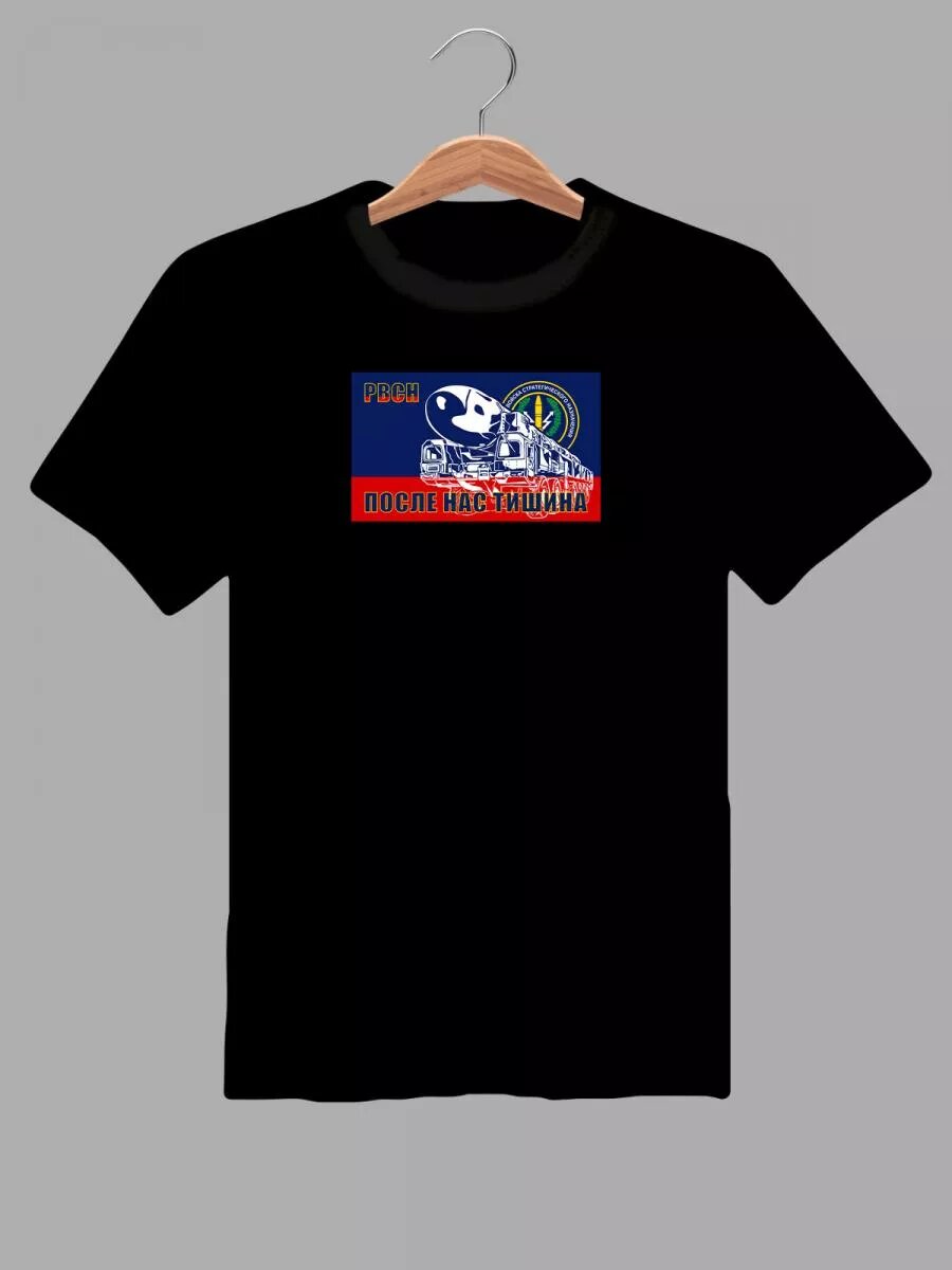 Футболка ракетные войска Россия