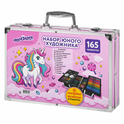 Набор юного художника "единорог" для рисования и творчества в кейсе юнландия, 165 предметов, 665670