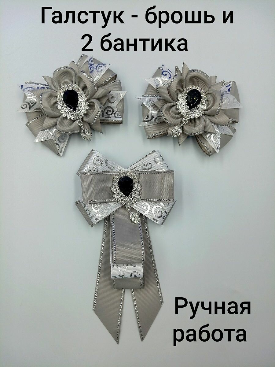 Комплект аксессуаров  для девочек