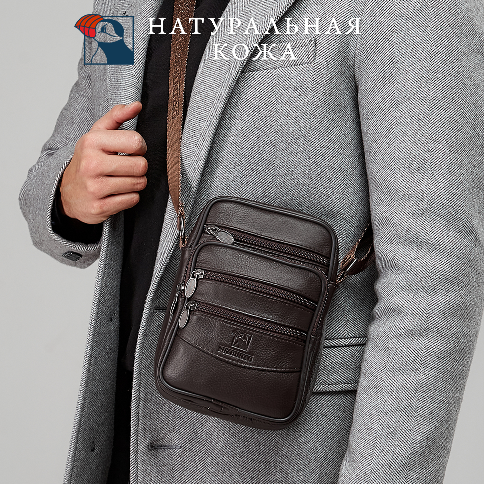 Сумка планшет