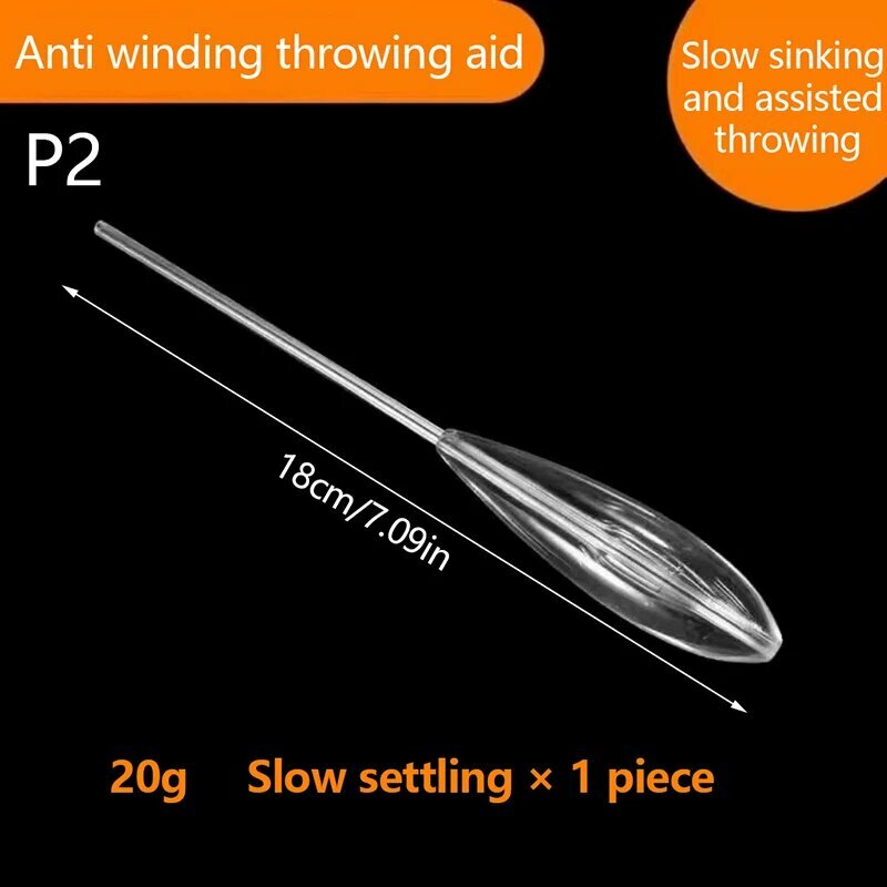 Поплавок для рыбалки 20g, Anti winding throwing aid