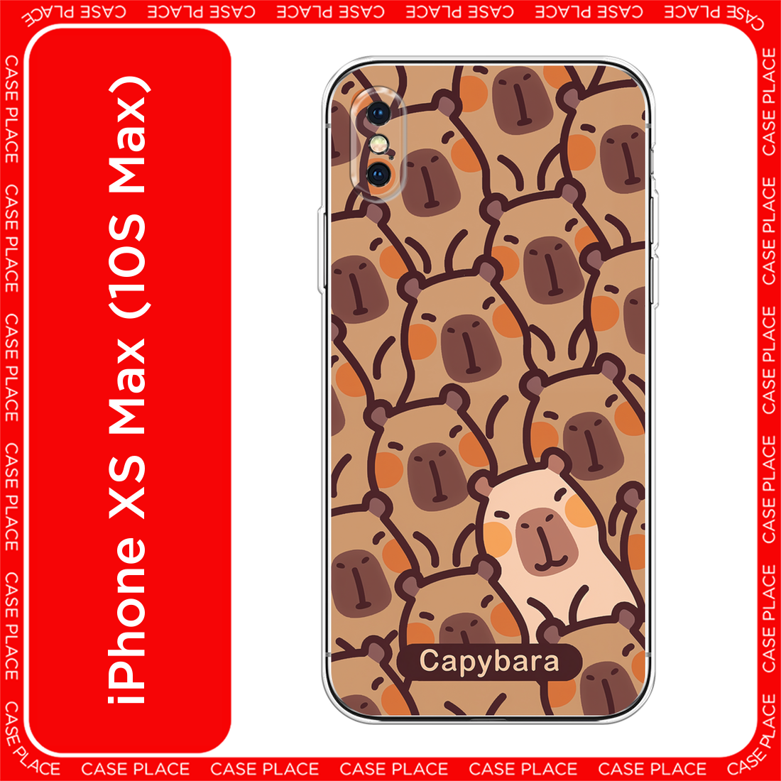 Чехол на Apple iPhone XS Max / Айфон XS Max с принтом Толпа капибар