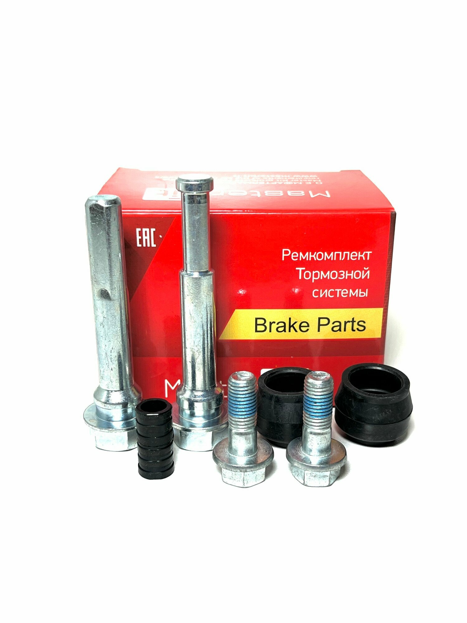 Ремкомплект переднего суппорта Mazda 6 GH (Мазда 6 2007-2013) направляющие + пыльники MASTERKIT