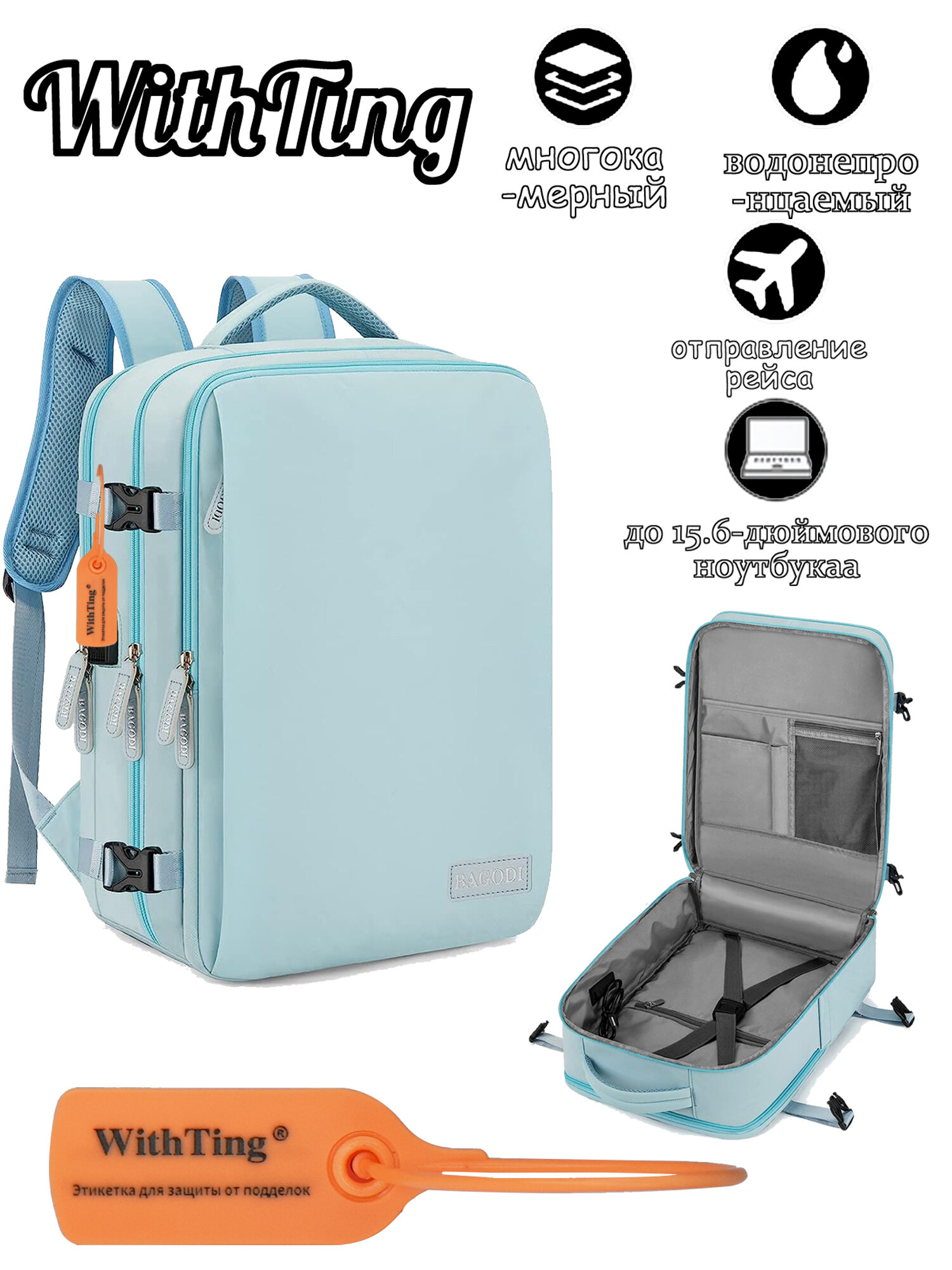 Рюкзак для путешествий WithTing, ручная кладь 40x30x20 см, дорожная сумка-рюкзак с USB-портом, отделением для ноутбука 15.6", водонепроницаемый, женский и мужской