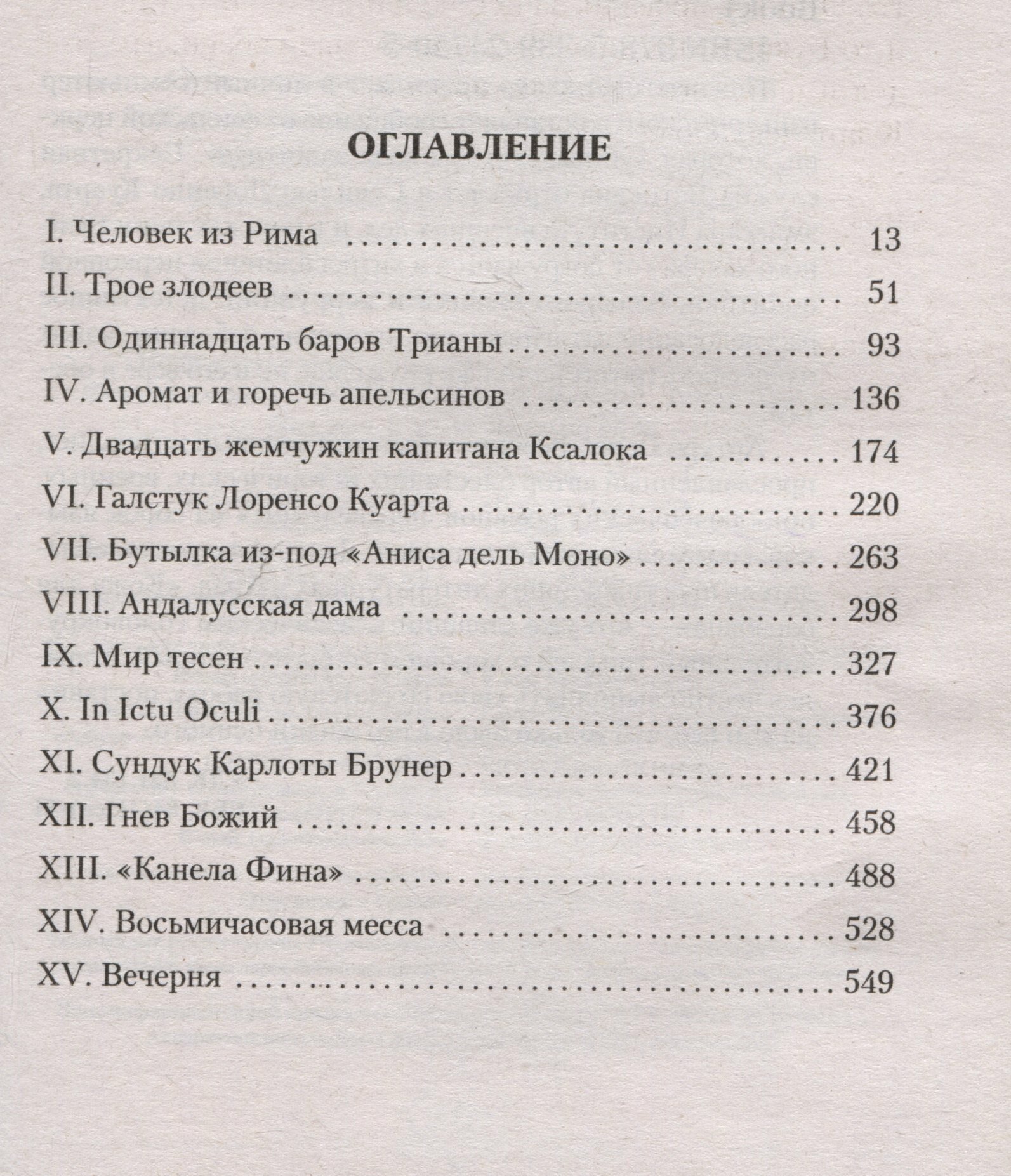 Кожа для барабана — фото 1