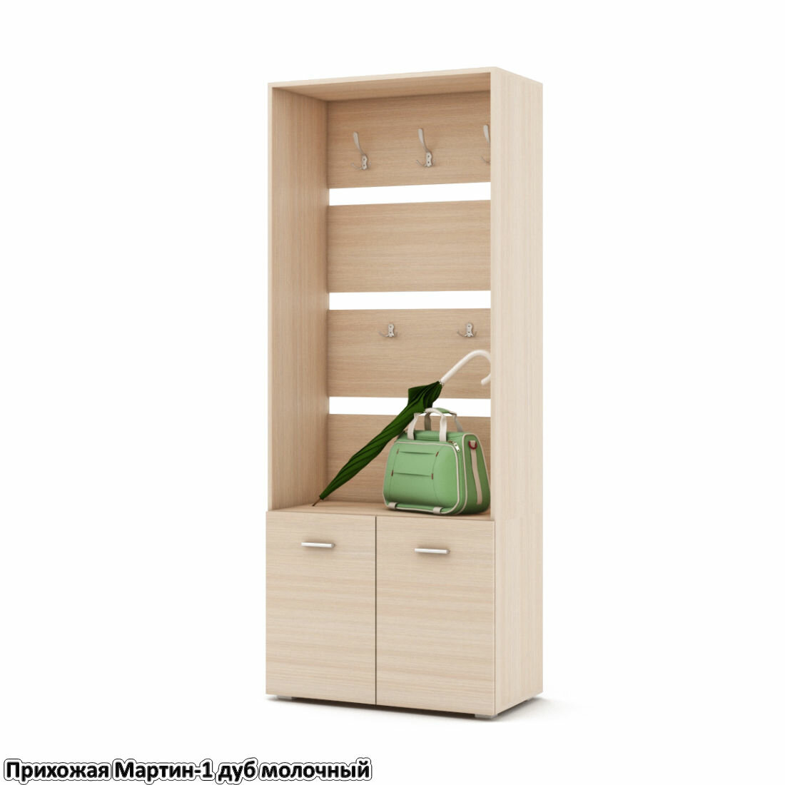 Прихожая Мартин-1 Дуб молочный, ЛДСП, МФ Владимир VMF, 80х201х40 см.