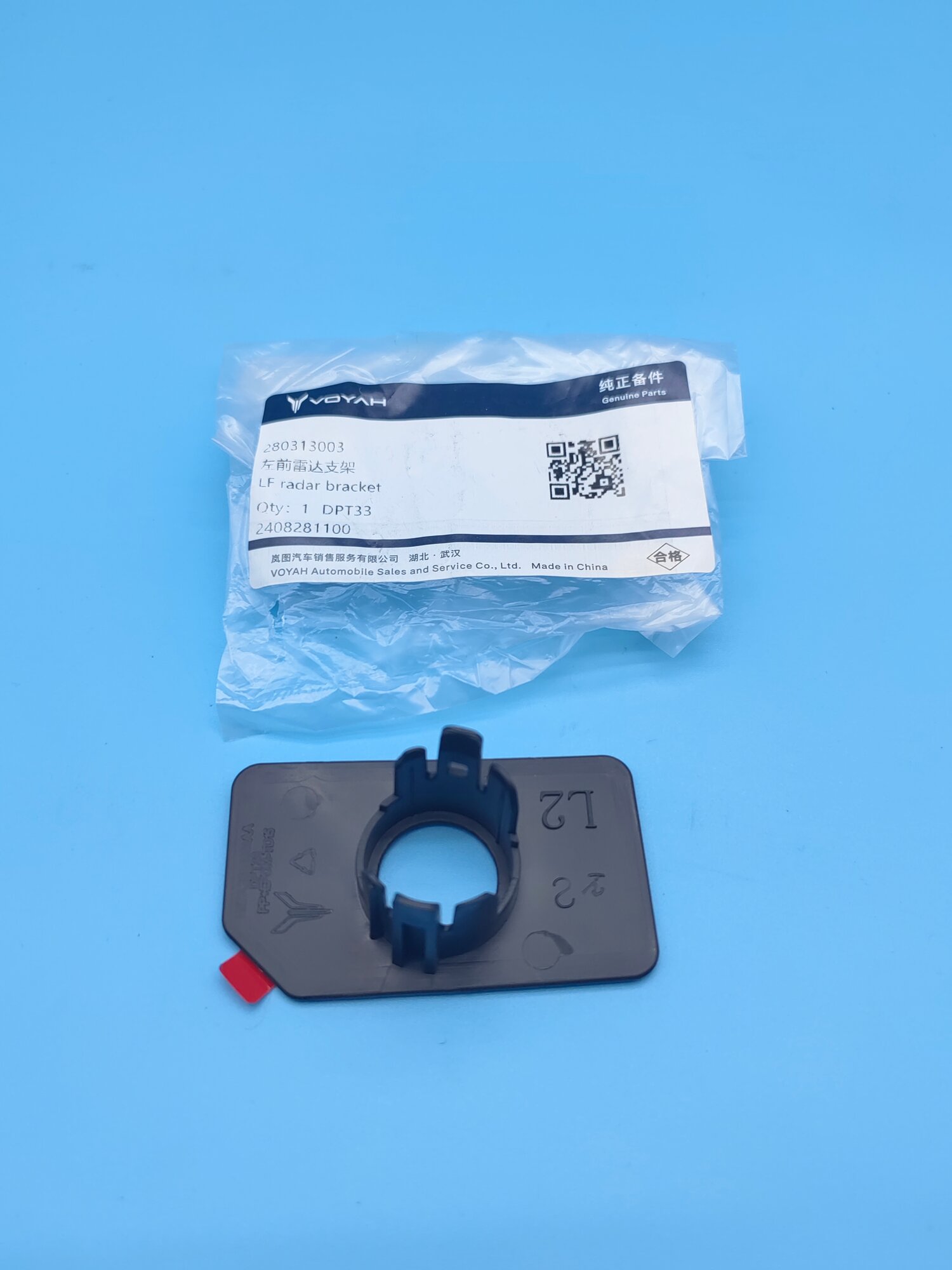 Voyah Кронштейн левый парктроника Voyah Free 280313003