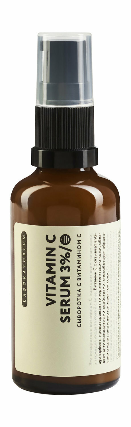 Laboratorium Vitamin C Serum 3%
