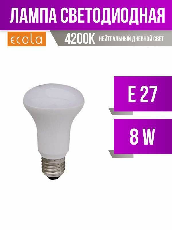 Ecola R63 E27 8W 4200K 4K 102x63 Premium G7QV80ELC
