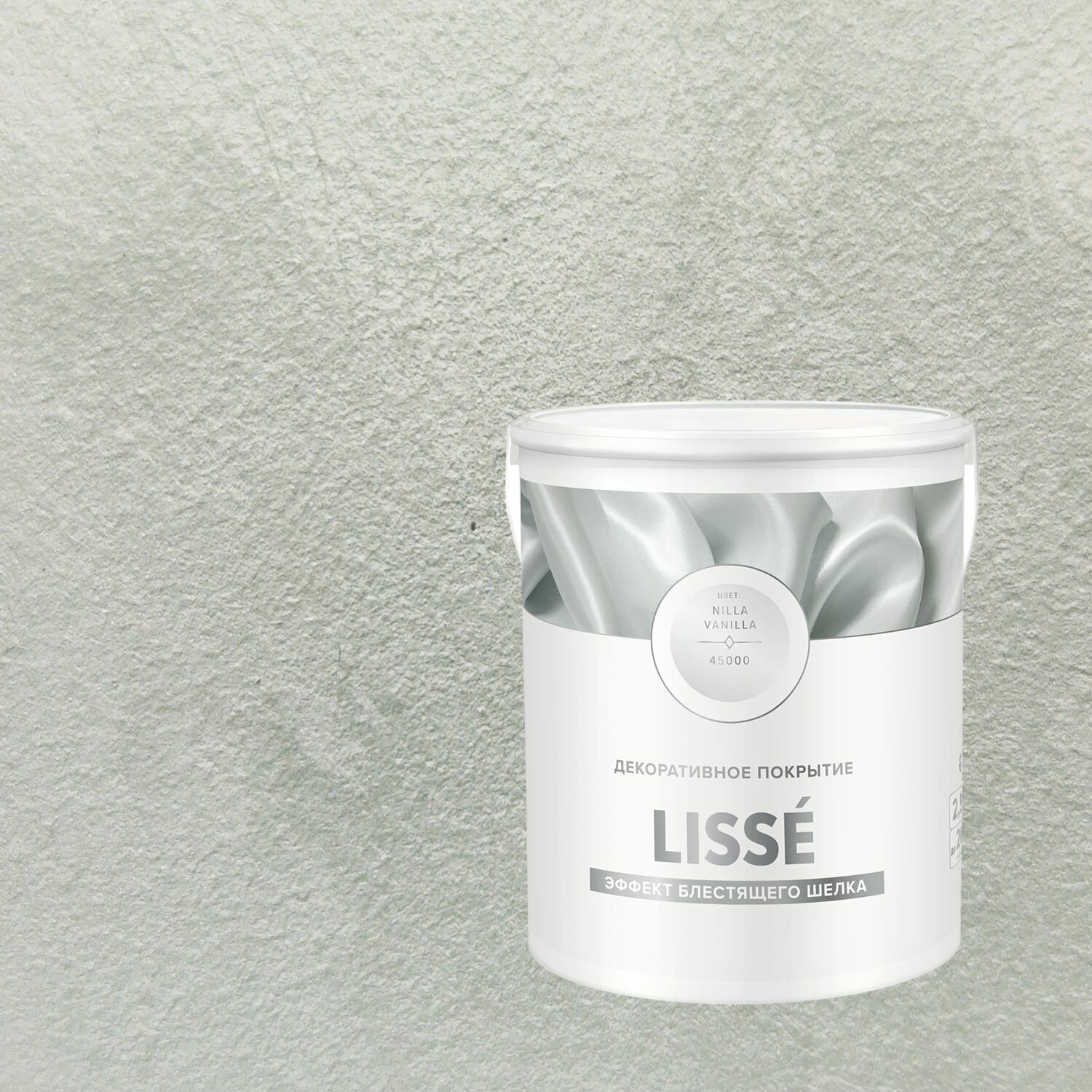 Декоративное покрытие Vincent Decor Lisse (2,5л) 45094