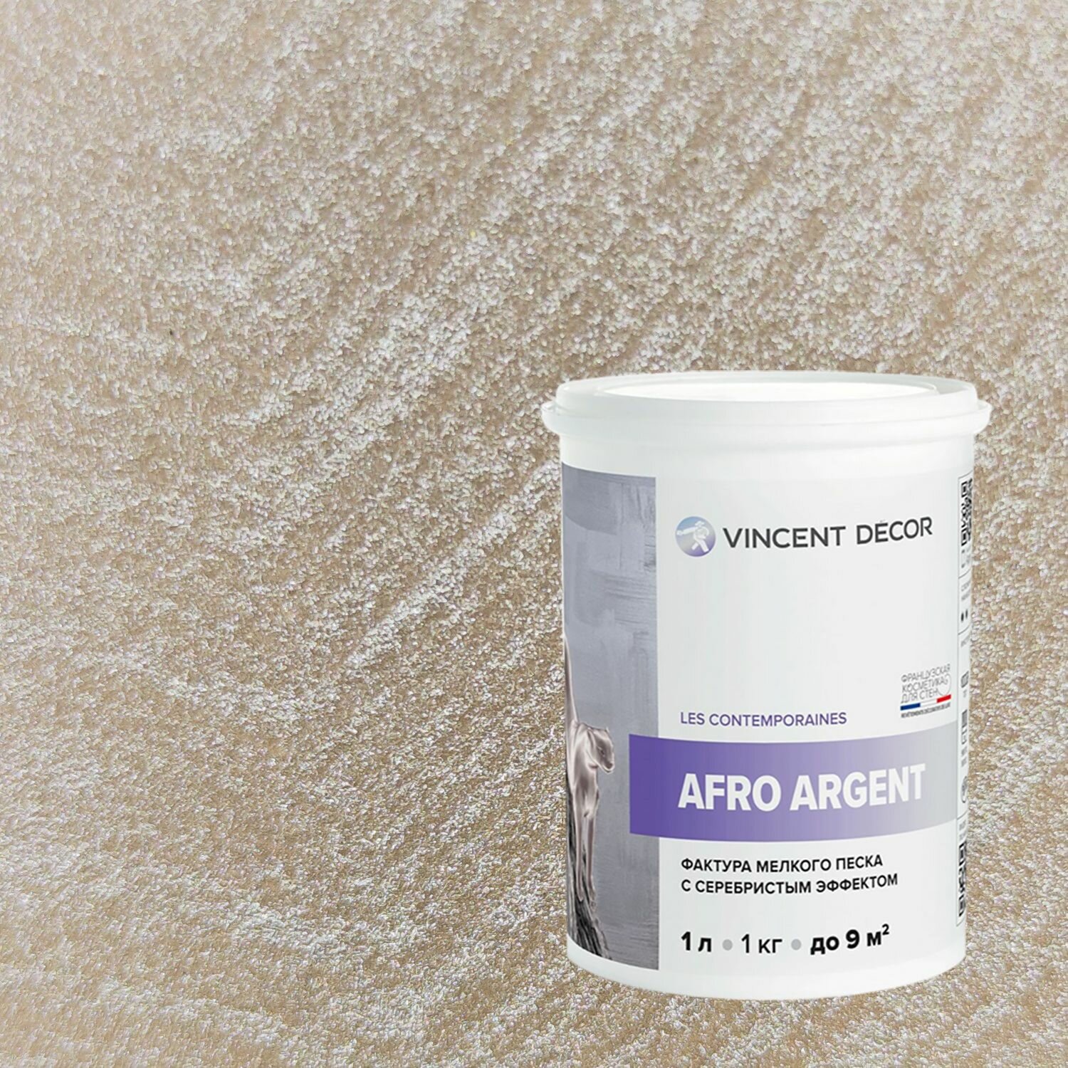 Декоративная штукатурка с эффектом мелкого серебристого песка Vincent Decor Afro Argent (1л) 36091