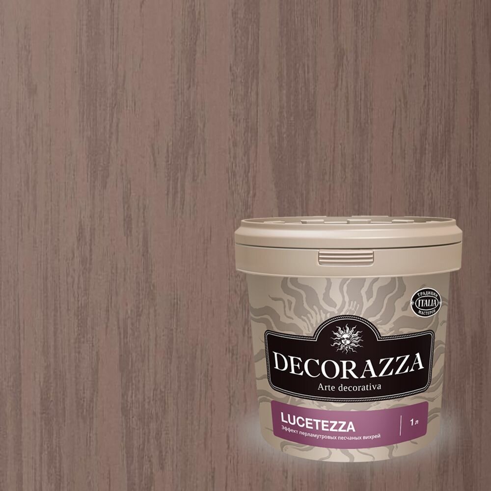 Декоративная краска с эффектом перламутровых песчаных вихрей Decorazza Lucetezza (1л) LC 17-62
