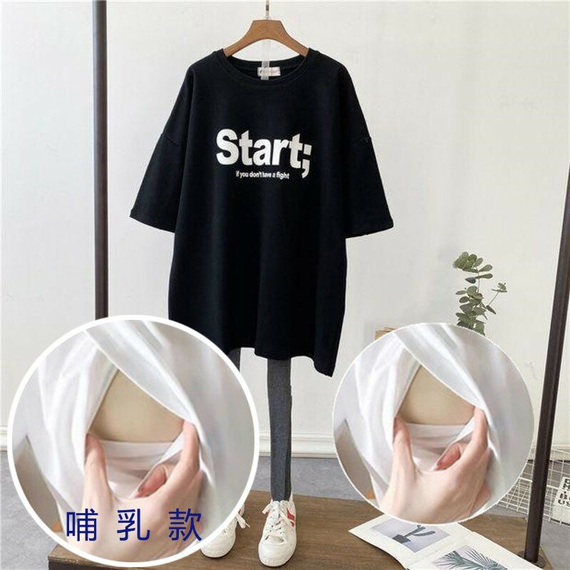 Футболка для кормящих мам