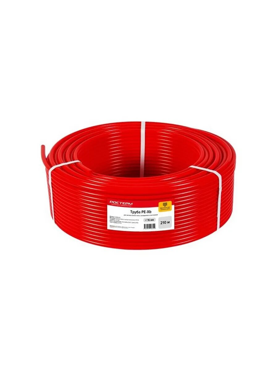 Труба PEX-b d16х2.0мм, бухта 210м, для тёплого пола