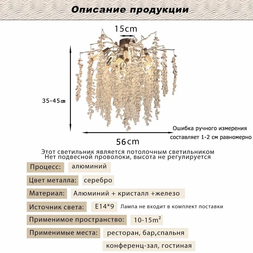 Люстра подвесная — фото 1