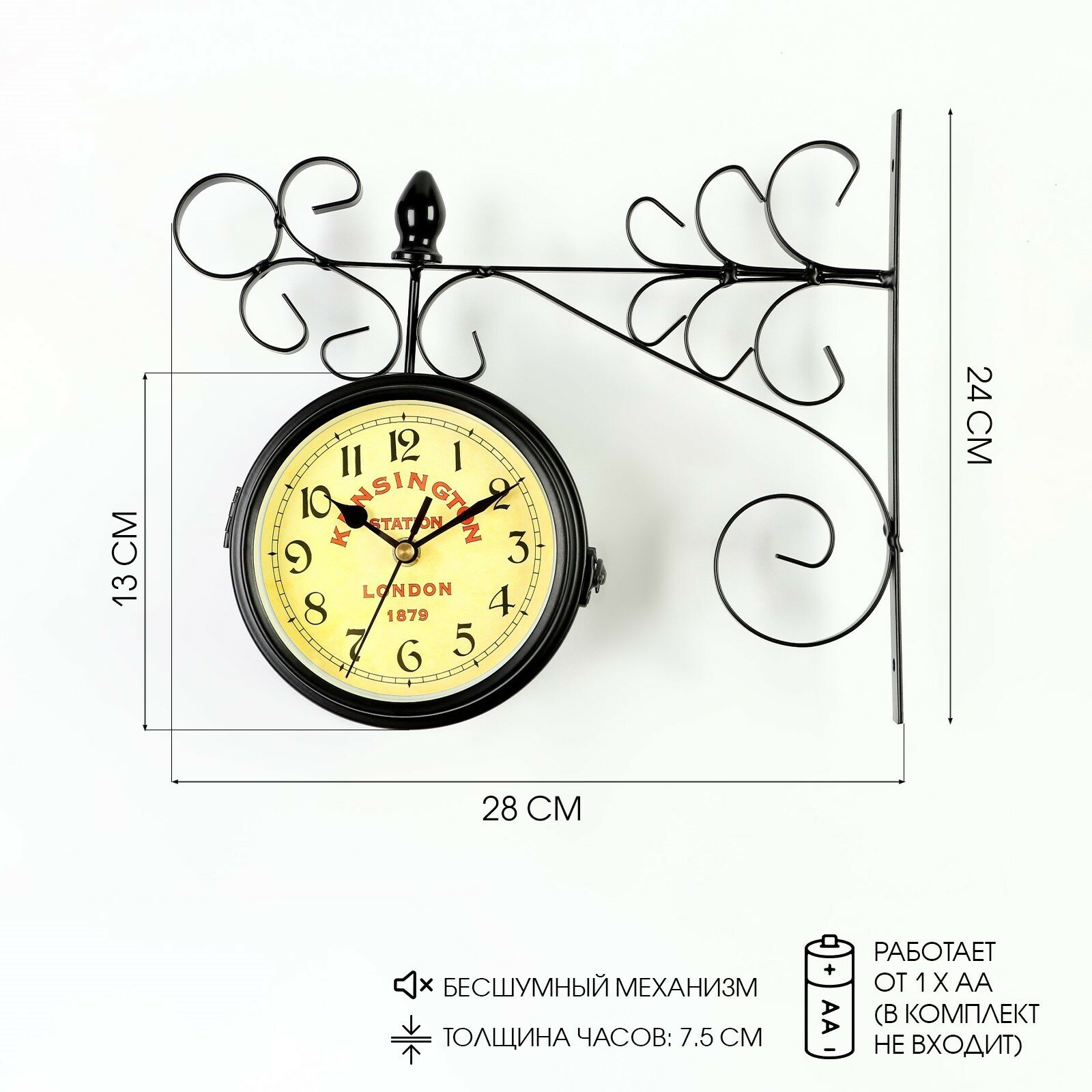 Часы настенные интерьерные «Тактоо», двусторонние, на подвесе, бесшумные, плавный ход, 24×30 см, от батарейки 1×АА