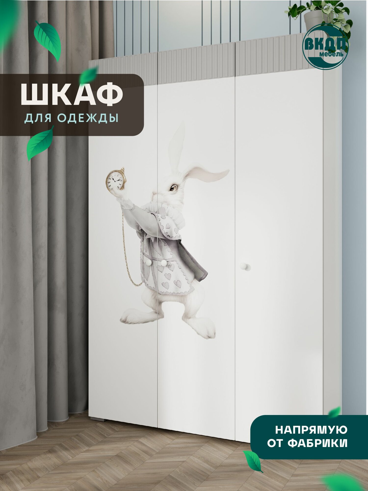 Шкаф комбинированный (c 3 дверьми) Алиса ПМ-332.25 исп.2 Серый шелк