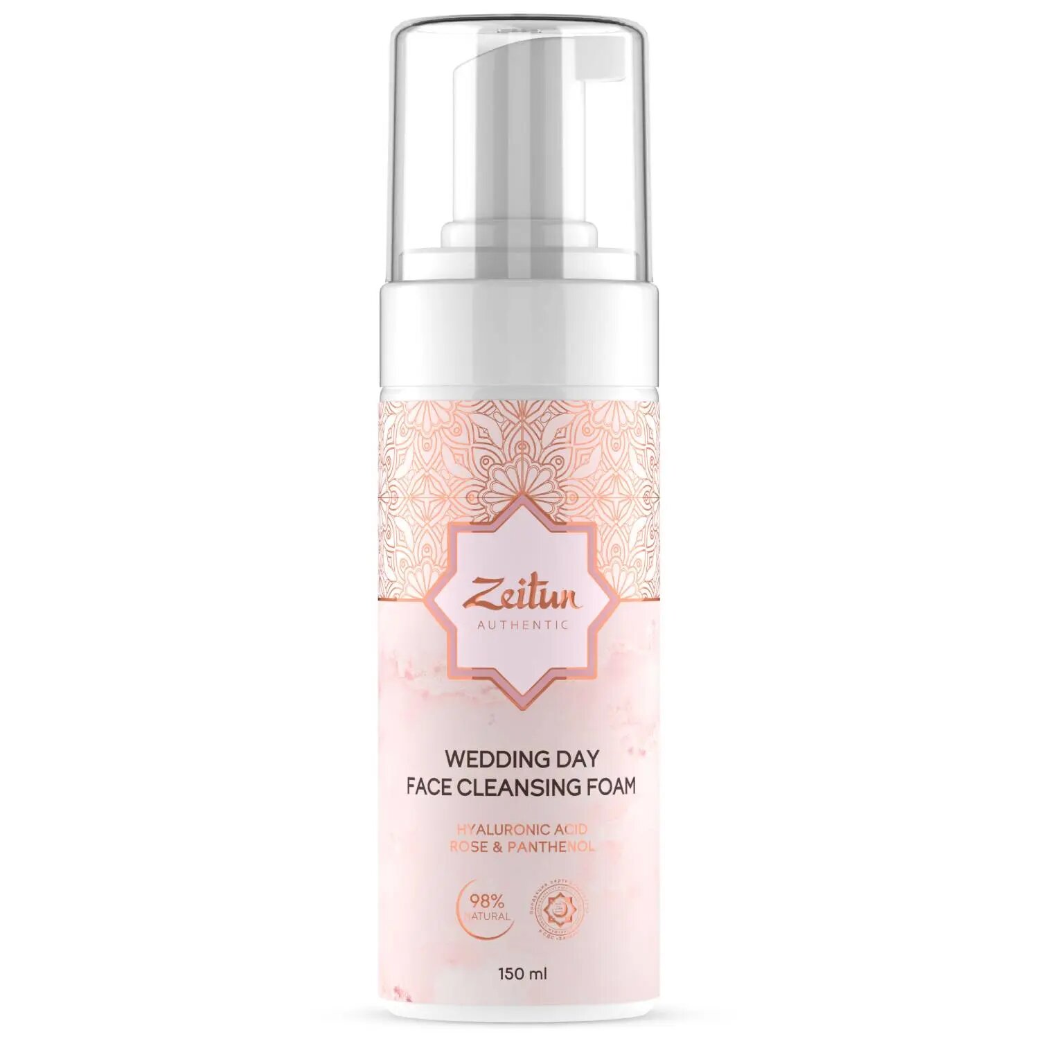 Пенка Zeitun "Wedding Day", для умывания, розовая вода, масло дамасской розы, 150мл