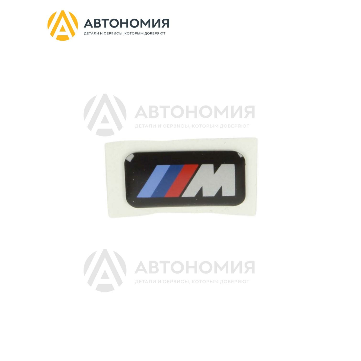 Эмблема m BMW 36 11 2 228 660