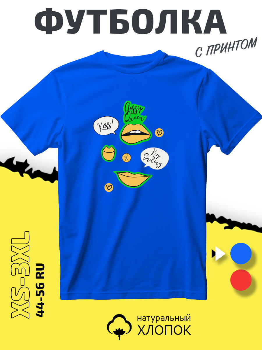 Футболка с принтом поцелуй