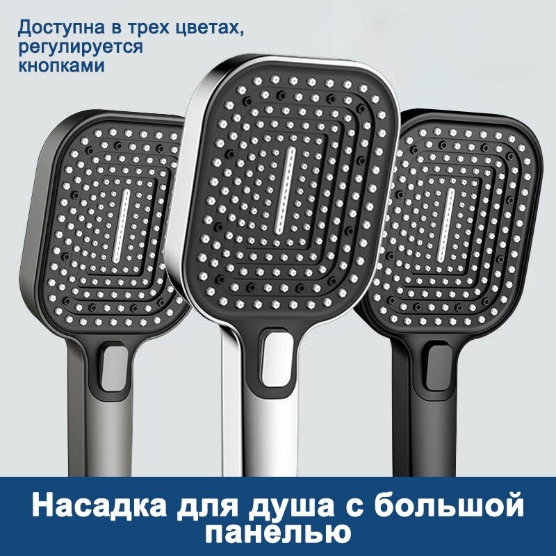 Насадка для душа высокого давления с 3 режимами Ручной душевой насадки для ванной комнаты, 178 выпускных отверстий
