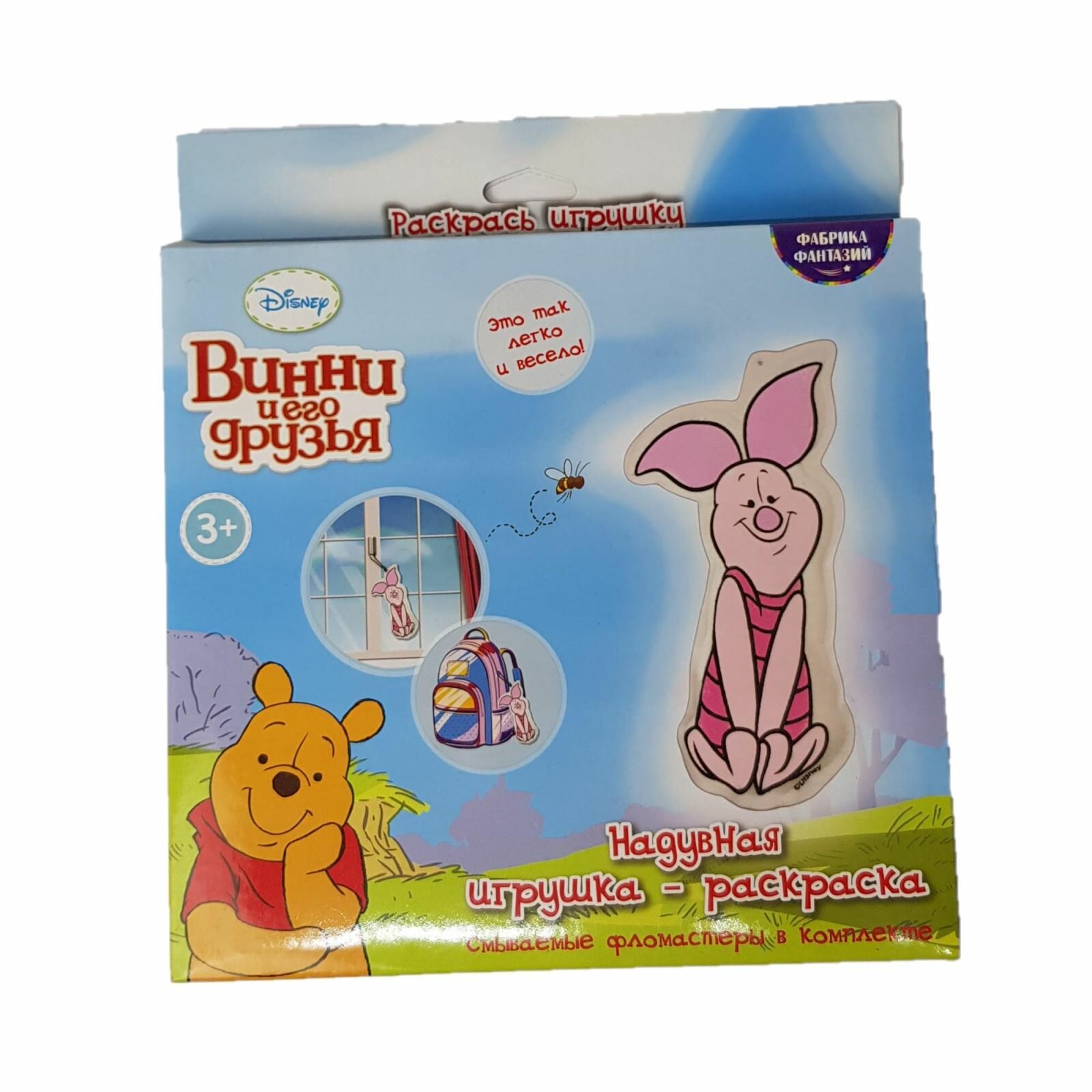 Набор для раскрашивания Фабрика фантазий надувная игрушка "Хрюня" Дисней, текстиль (33071)