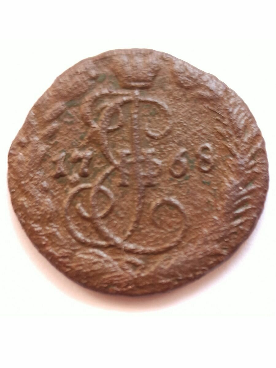 Денга 1768 года Екатерина 2 Н